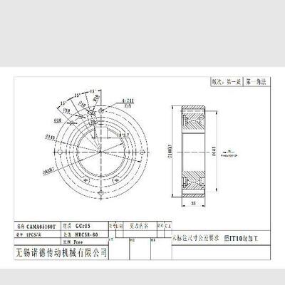 CAMA65160减速机逆止器非接触式逆止器输送机械逆止器现货直发