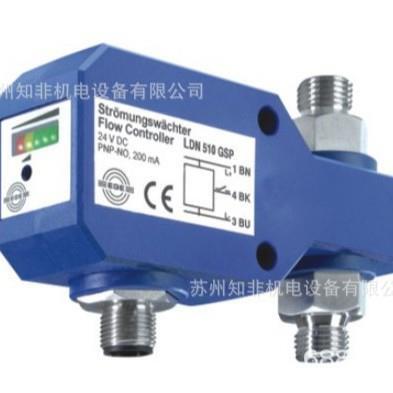 德国EGE液位开关LNZ450液位控制器IGMF005光电开关LDN510/SDN504