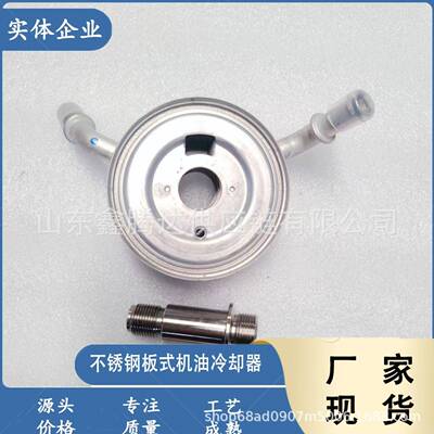 68271639AD机油冷却器散热器油冷器变速箱发动机68271639AC