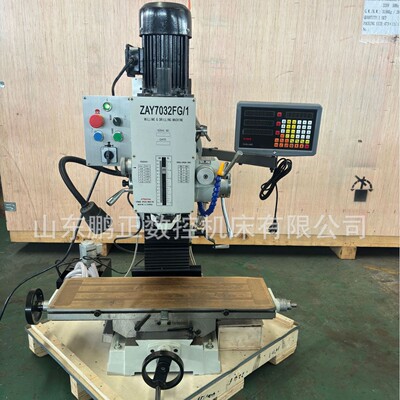 ZAY7032FG/1多功能钻铣床齿轮传动自动进给方立柱钻铣床
