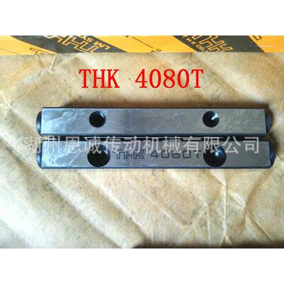 THK直线导轨滑块VR4-80HX7ZVR4-120HX11Z4080T4120T4160T