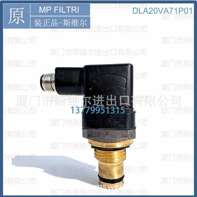 DLA20VA71P01意大利MPFILTRI发讯器/压差指示器原装进口