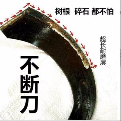 60片激光金AYA旋耕合机刀片22525耐旋磨耕刀4加长265285深耕旋耕