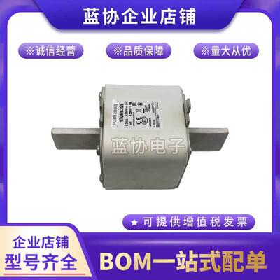 蓝协熔断器保险丝170M6265170M6266170M6267170M6268170M6269