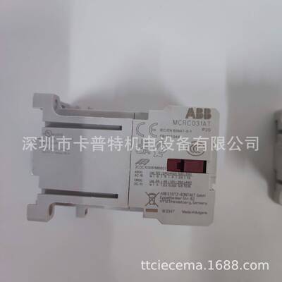 MC2CB00ATWG接触器进口ABBGE牌品质保MC2CB00ATWJ