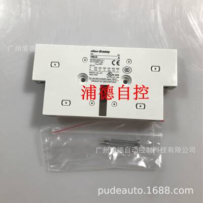 100-DS2-11原装进口Allen-Bradley交流接触器辅助触点