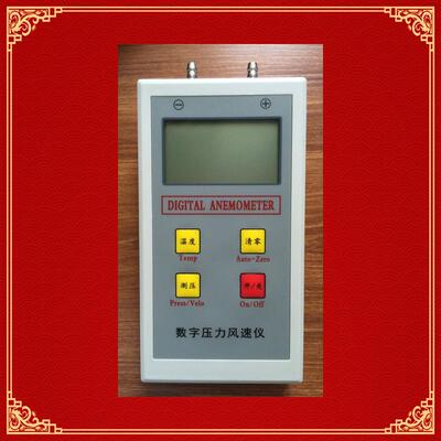 DP1000智能数字微压计压差计数字压力风速仪微压差计压力计