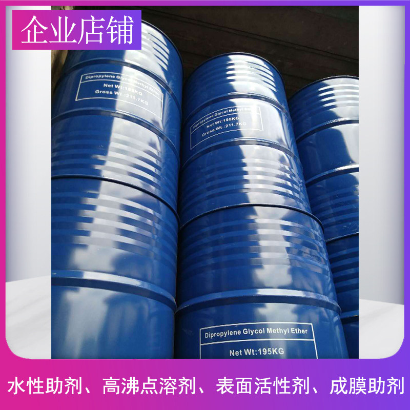 碳黑分散剂水性油墨 颜料润湿分散剂填料色浆分散剂 炭黑分散剂