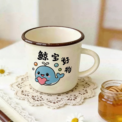 【鲸宝】F新款米黄陶瓷水杯创意家用卡通喝水咖啡牛奶杯二十期