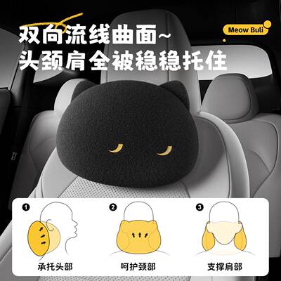 汽车车枕护颈枕女生可爱车载88057靠枕颈头枕用椅主驾驶座护腰靠