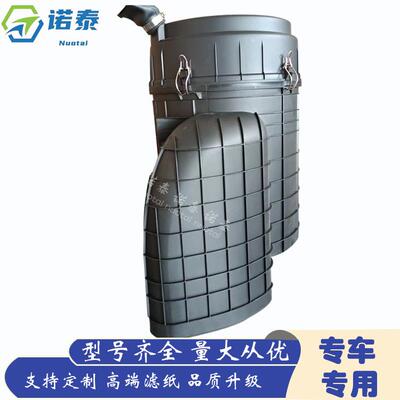 解放JH6-500马力3050空气滤清器1109010-DY604滤清器总成外壳配件