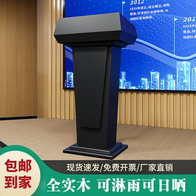 实木演讲台发言台讲台桌酒店饭厅门店迎宾台礼宾小型咨客台接待台