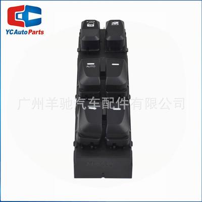 95712S0009-3570-21E085093S910玻璃升降调节开关适用3于0-15款现