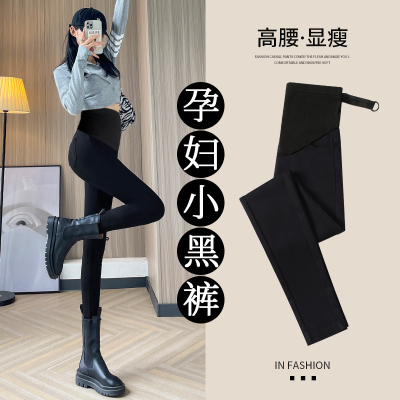 孕妇小脚裤子春秋外穿秋季2023新款黑色牛仔长裤铅笔打底秋款秋装