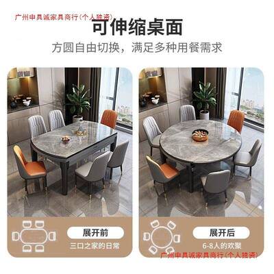 岩板桌椅UQB组合小户型餐用吃饭桌子椅子大理石实木家桌餐可伸缩