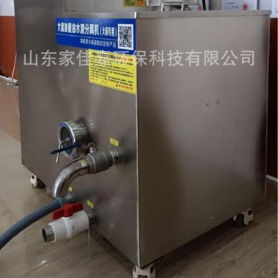 大储油量锅店用油水火渣分离器隔油餐业餐900A-DY厨垃圾饮源头处
