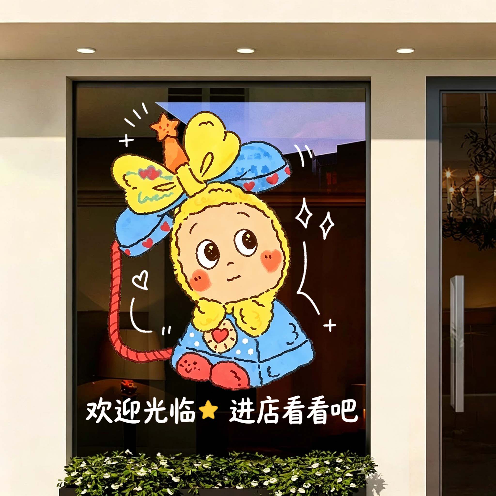 星星人装饰玻璃贴纸创意卡通咖啡烘焙店奶茶饮品店铺橱氛围感布置