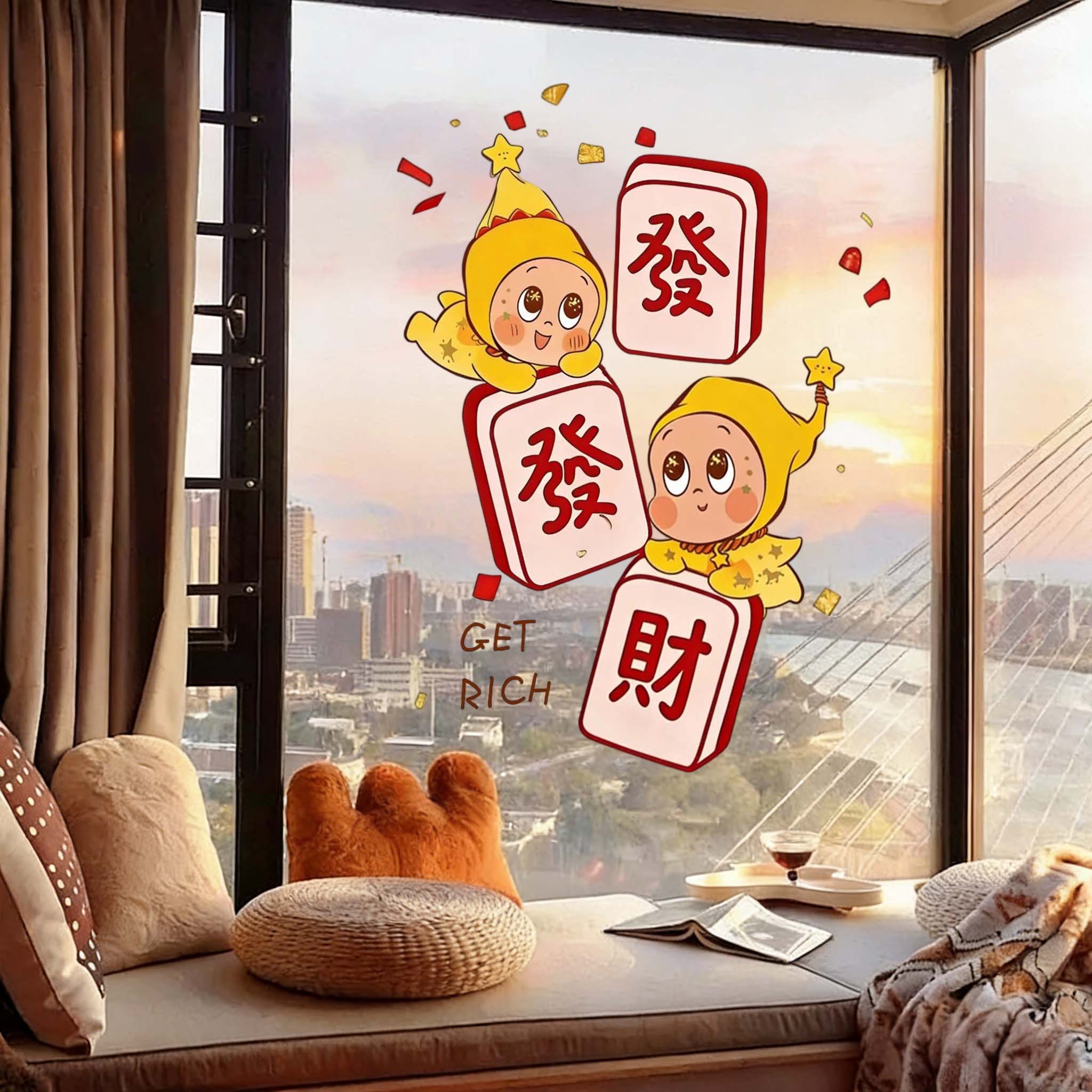 星星人卡通阳台客厅房间玻璃贴纸窗花厨房美化防撞发财暴富静电贴