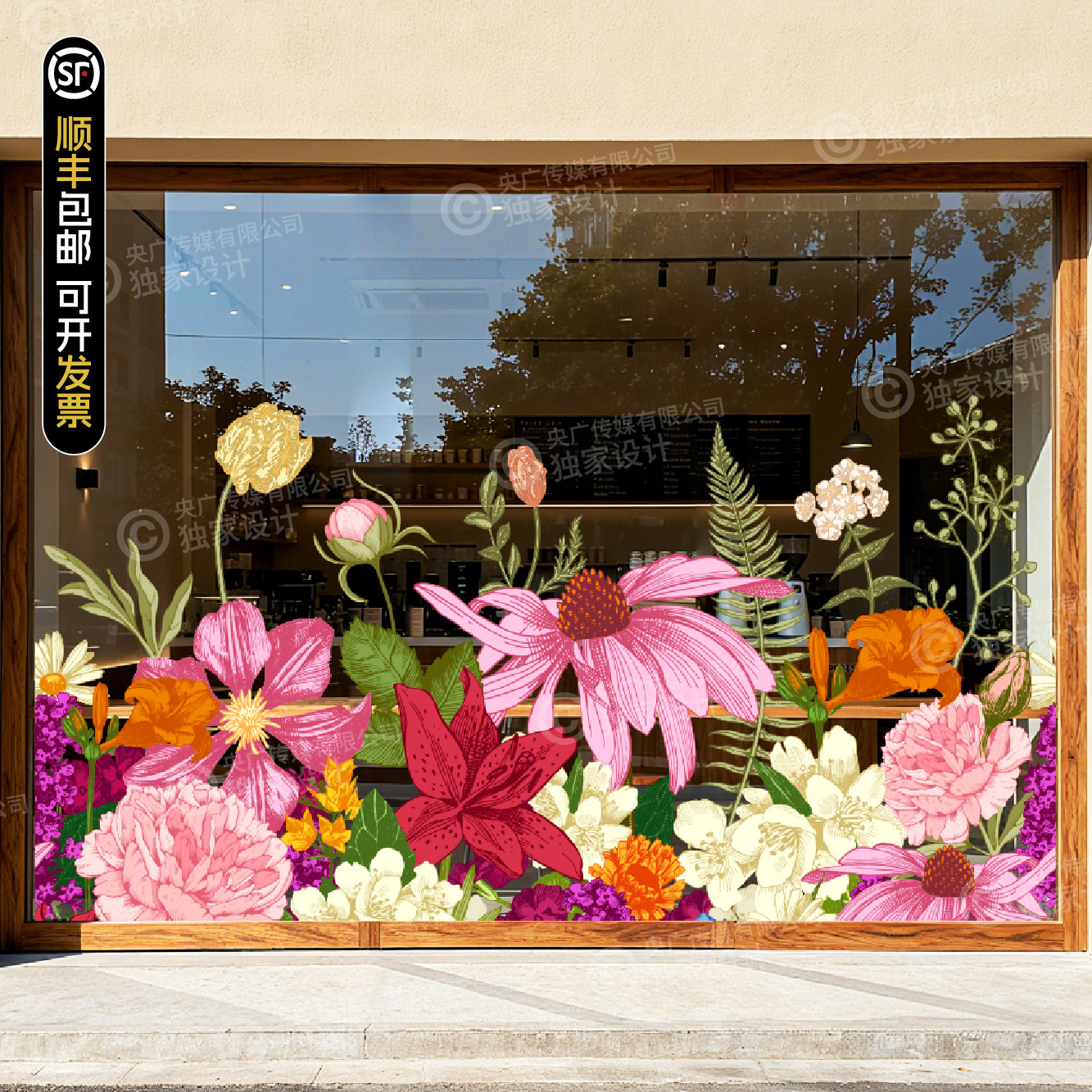 热带风情植物花卉玻璃门装饰贴纸商场咖啡店橱窗春夏氛围静电贴膜