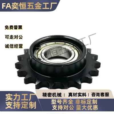 链轮 链条C-SPB06B17 18 19 20 21 22 23 24 25-N-20 25 30现货