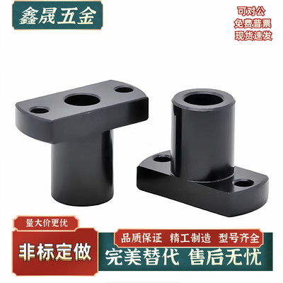 导向轴支座底座用支座RBN03-12 D15 D16 D20 D25 D30 MFSLF/LFSBF
