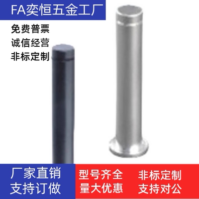 带肩铰链销卡簧固定型HCDGH3 4 5 6 8 10 12-20 30淬火发黑配卡簧