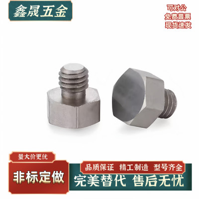 止动销SSTEH5.5A/7/8/10B/13/14A/14B/17A/17B/19/19A/19B螺纹型
