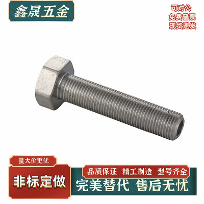 限位螺栓SSTRB10 12-30 35 40 45 50 55 60 65 70 7580粗牙外六角
