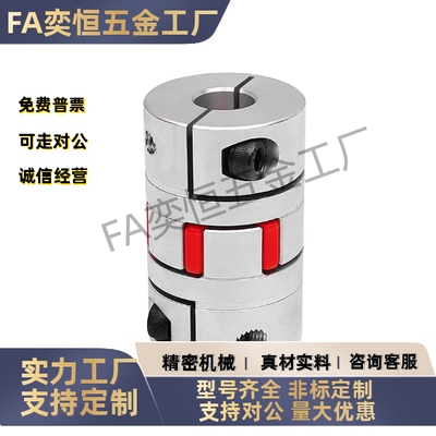 梅花联轴器 LYCA-3040/3550/4050/4055/4066/5566/5578/6580/6590