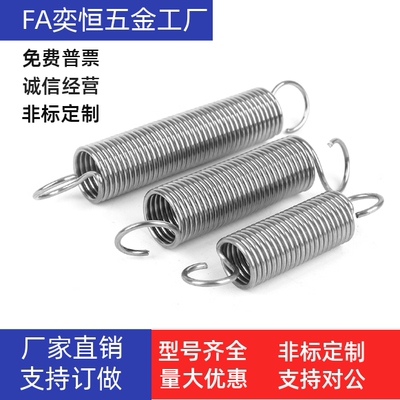 拉簧YAUS-D2D3D4D5D6D8-L10L15L20L25L30L35L40L45L50L55L60L6570