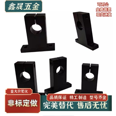 T型导向轴支座SHSTB/SHSTA-D8D10D12D13-H10H015H20H253040开口型