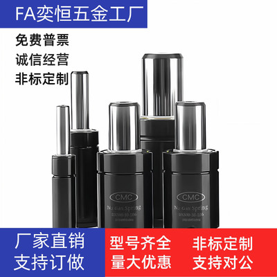 氮气模具弹簧GSV170/320/350/500/750-7 10 15 19 25 38 50 63 75