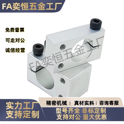 T型导向轴支座侧开SHWTBN/GDC01-D8D10-H10H15H20H25H30H40H50H60