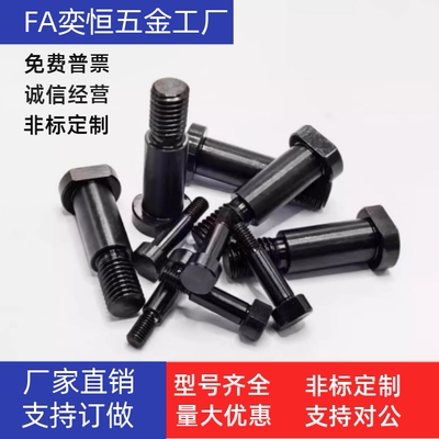 带肩铰链销轴外牙CLBDGH4 5 6 8 10 12-20 30 40淬火加硬钢发黑