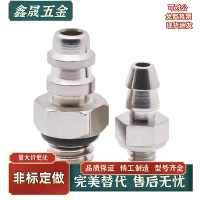 现货工厂直发XYC21 31-D2D2.5D4-M3M5M6 真空接头外螺纹 压合接头