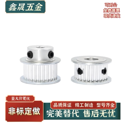 同步轮惰轮HTPA48S8M300-B-P43 P44 P45 P46 P48 P50 P52 54 P55
