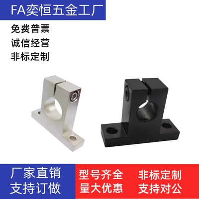 T形导向轴支座GCJ08-D25D30D35D40D50-H20H25H30H40H50H60H80现货