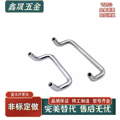 不锈钢角型拉手C-UHFNS6/C-UHFNS8-60 80 100 120 双折弯小径把手