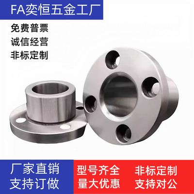 定位销用衬套JBN JBY YER02 YER32夹具轴承钢套发兰台阶T型轴套