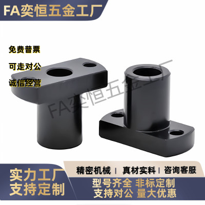 导向轴支座底座用支座RBN03-12 D15 D16 D20 D25 D30 MFSLF/LFSBF