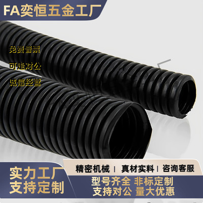 波纹管BWPA/BWPP-10/13/15.8/18.5/21.2/25/28.5/34.5/42.5/54.5