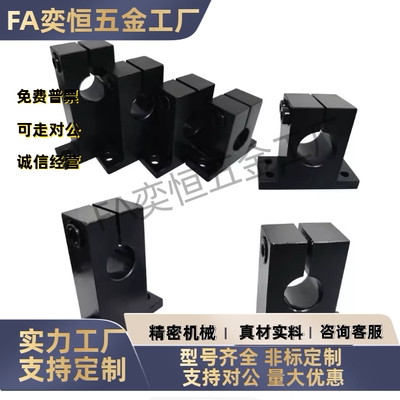 加厚型光轴固定支架支撑座SHSTBN-D20D25-H20H25H30H40H50H60H80