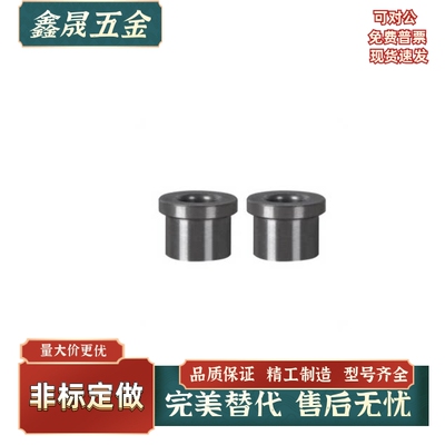 定位销用衬套YEY01-D5D6D8D10D12-L8L10L12L16 带肩型 标准型现货