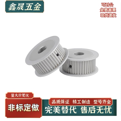 同步轮EBF21-S3M100-30 32 -A-P N-d5d6d6.35d7d8d10d11d12d12.7
