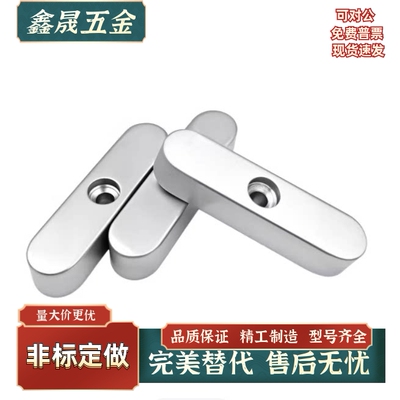 C型螺纹沉孔平键KEGM5 6 8 10 12-10 15 20 25 30 35 40 45 50 55