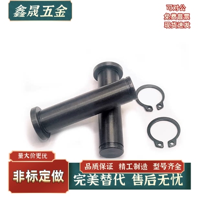 带肩铰链销MIC01-D3D4D5D6D8D10D12-L14L15L22L24L25L30L35L45L50