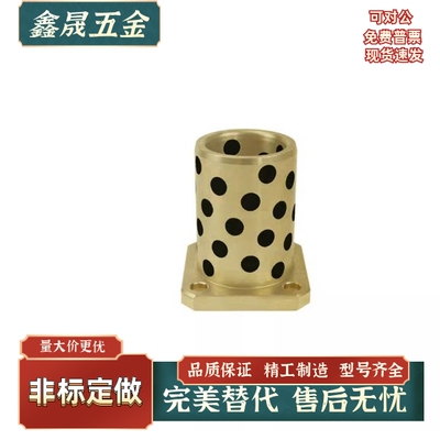 方法兰无油衬套 MPTSZ6 8 10 12 13-15 20 25 30 35 40  滑动衬套