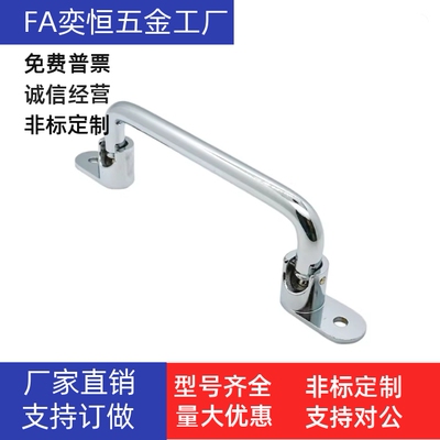不锈钢圆形拉手XAE67/XAE66-L138L158L180L218可折叠型外装型现货