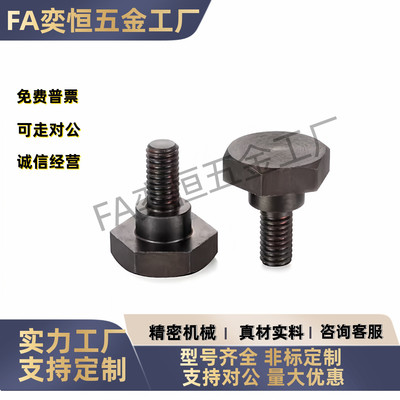 支点用台阶螺丝内六角MJK31-D4D5D6D8-L1L2L3L4L5L6L7L8L10L12L20