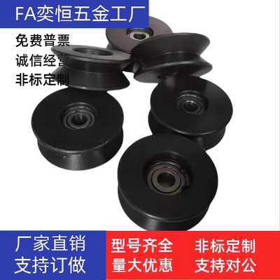 V型导向轮60°/90°滚轮 QBR02/42-D50D60-A5A6-d10d12现货